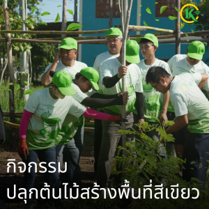 CK TECH - INNOVATION