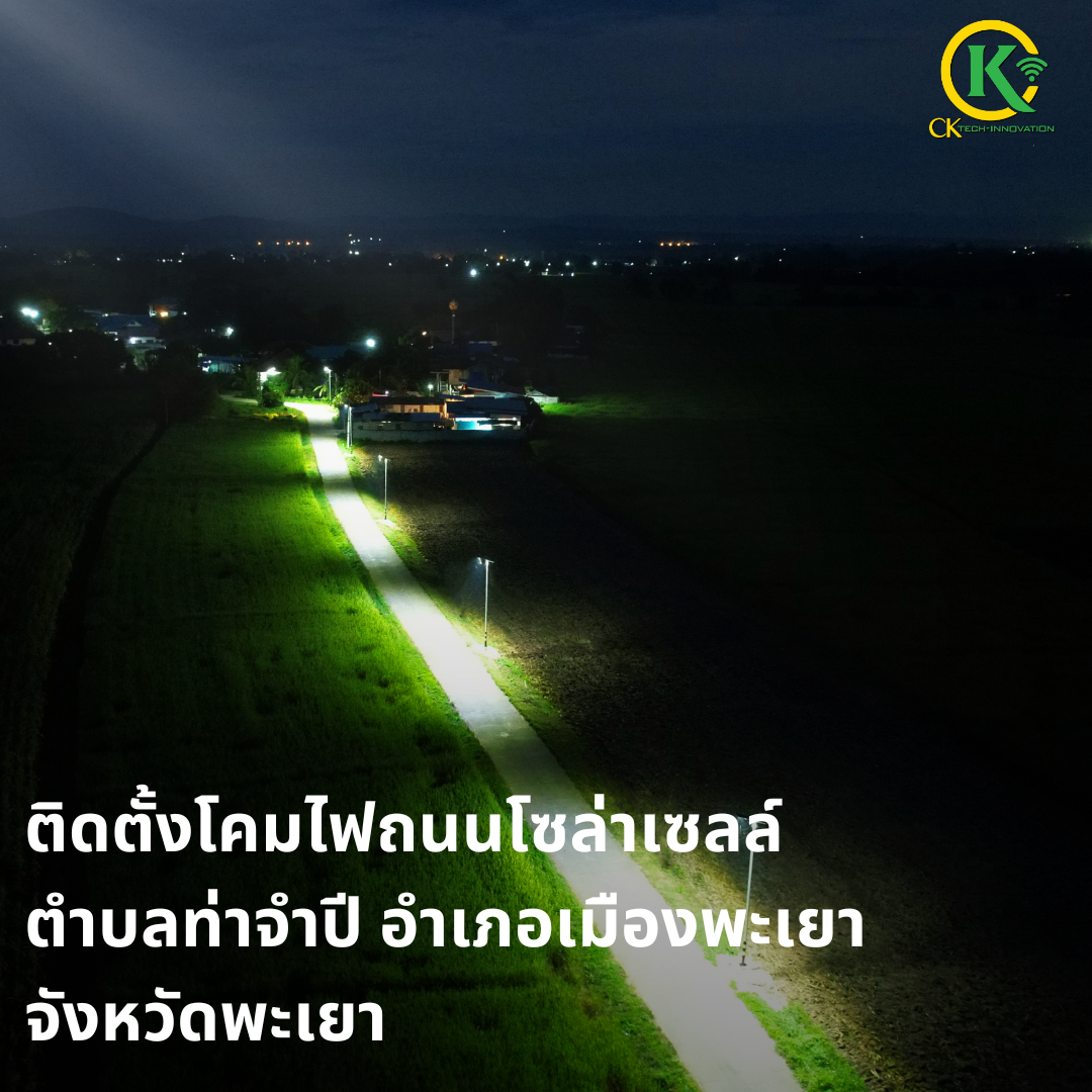 News | CK TECH - INNOVATION