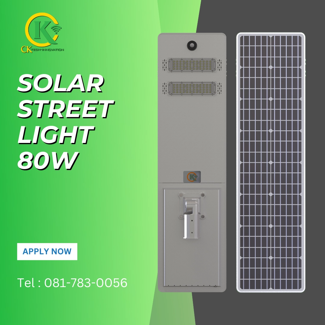 โคมไฟถนนโซล่าเซลล์ 80W | CK TECH - INNOVATION