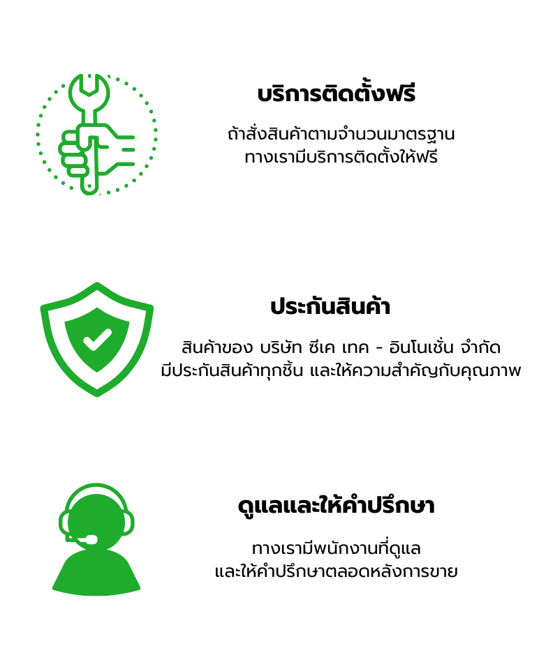 CK TECH - INNOVATION